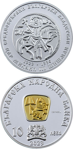 New coins 2023 | Collector Coin Database