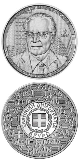 Silver 6 euro coins. The euro coin series from Greece