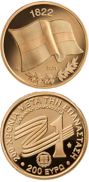 Gold euro coins. The euro coin series from Greece