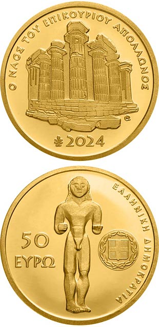 New coins 2024 | Collector Coin Database