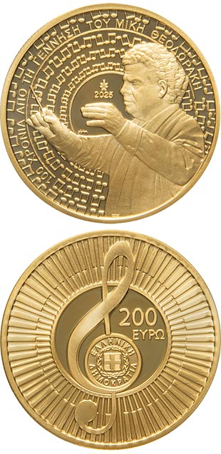 New coins 2025 | Collector Coin Database